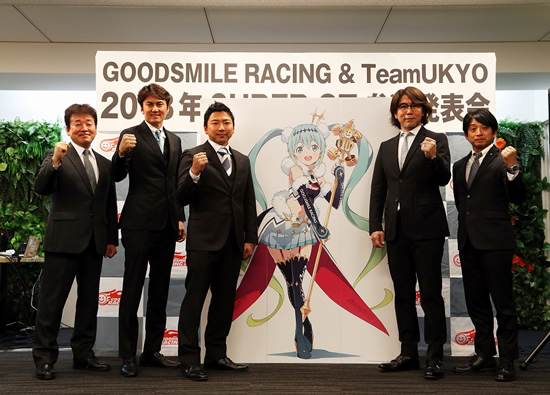 GOODSMILE RACING